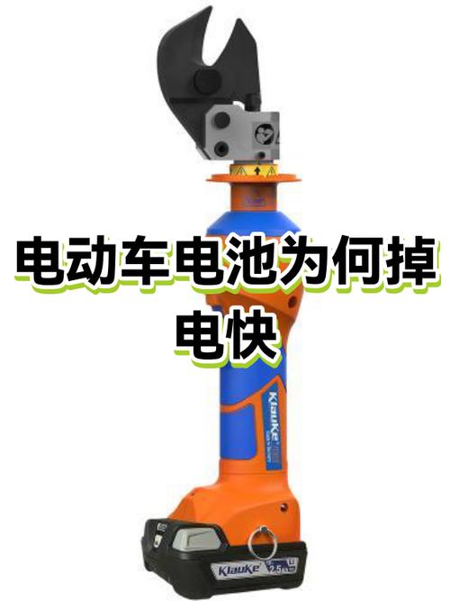 电动车加速掉电的解决方法图标