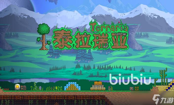 泰拉瑞亚联机图标