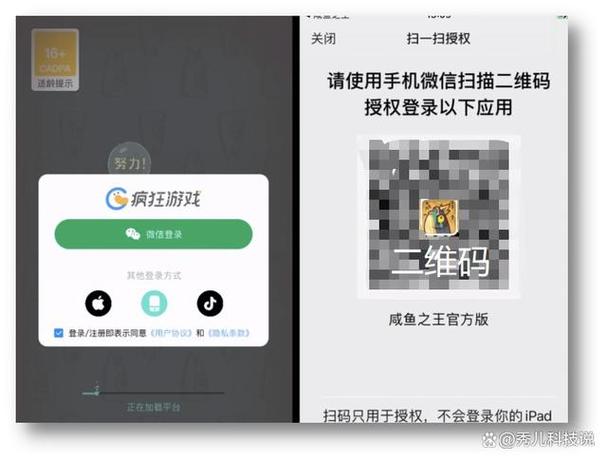 ios游戏挂机辅助软件免费图标