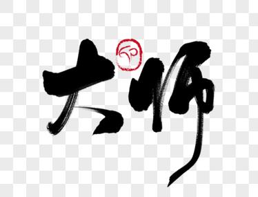 照片添加文字怎么弄图标