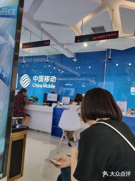10086江西移动营业厅图标