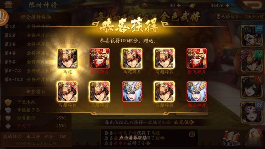 蜜桃三国手游兑换码2023图标