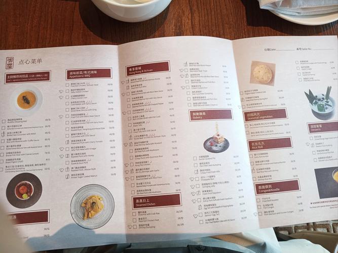 icescream6内置菜单版最新版特色功能介图标