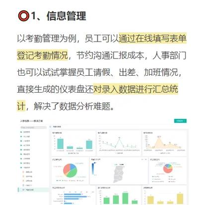 增强信息是什么意思图标