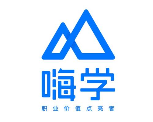 嗨学课堂app下载官网截图