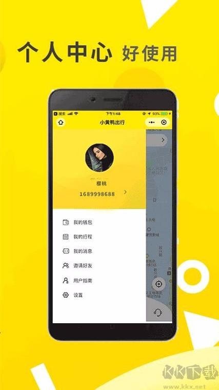 鸭子接单app下载安卓图标