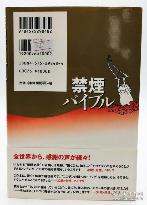 必ずだれかがやっていますね图标