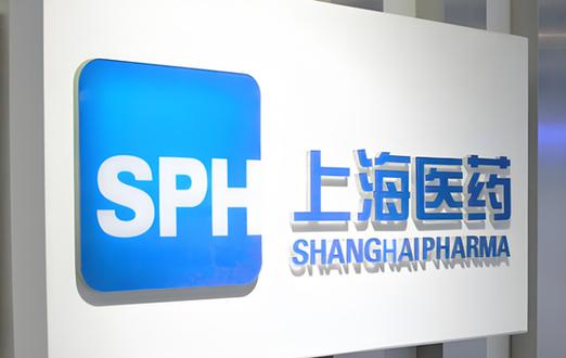 上海医药是国企还是央企