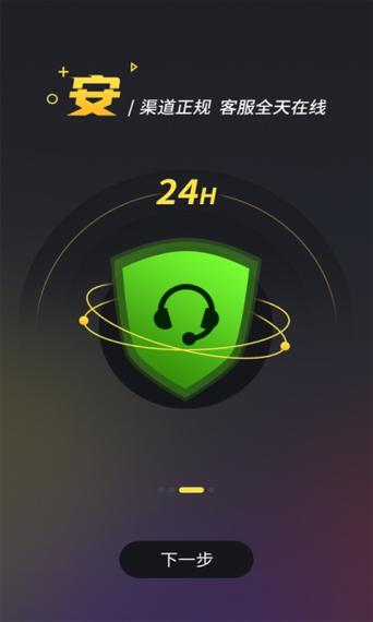 bigplayers官网版下载图标