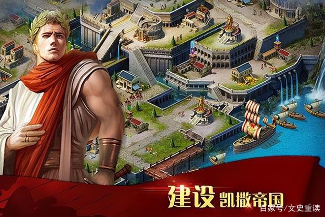 凯撒大帝如何修改金钱图标