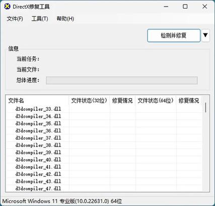 苹果闪退修复工具图标