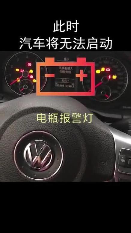 汽车无法点火但有电截图