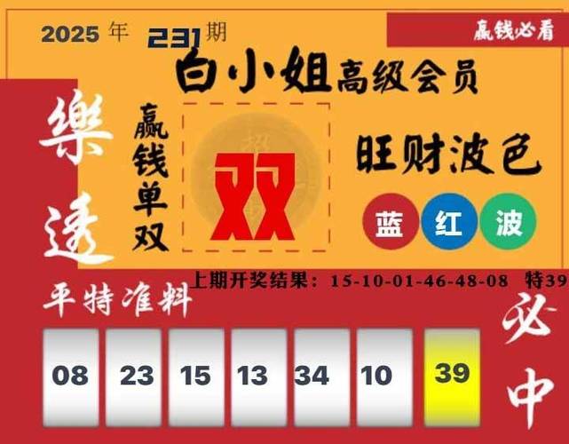 澳门官方彩票官网入口图标