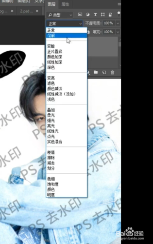 魅族水印如何去除游戏截图