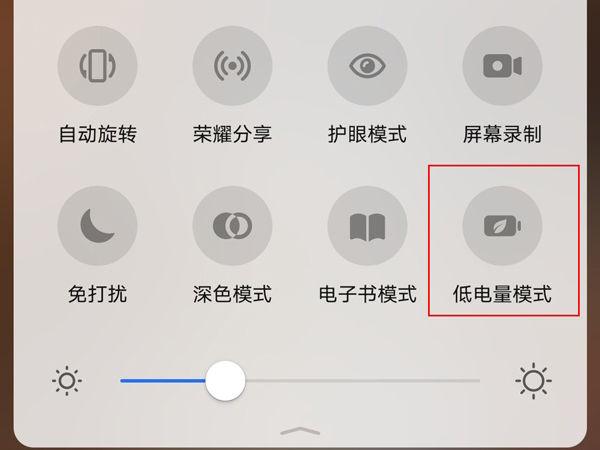 手机没有显示电量怎么设置截图