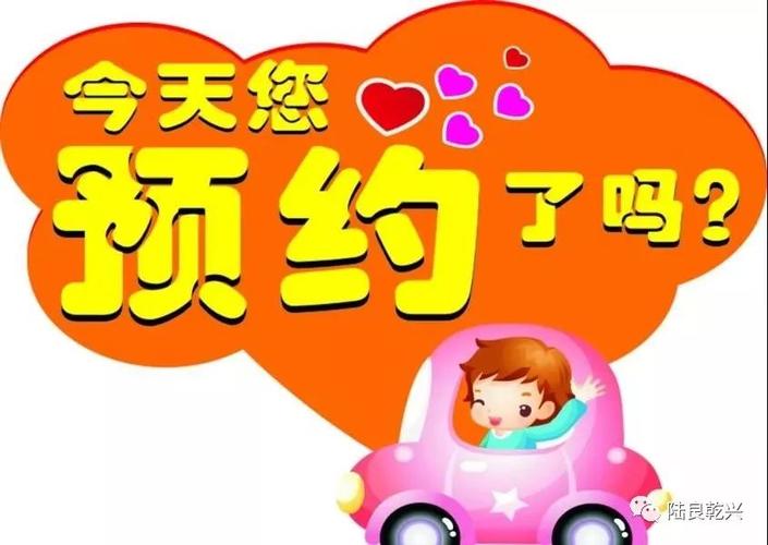 提前取消预约是爽约吗图标