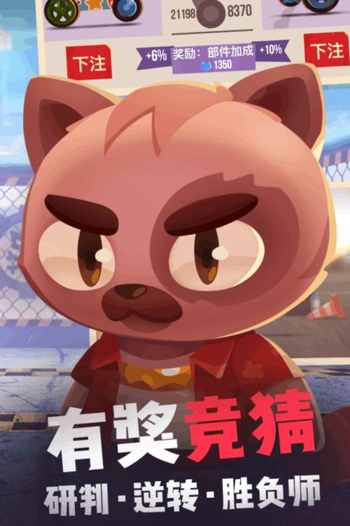 喵星人大作战安卓版下载图标