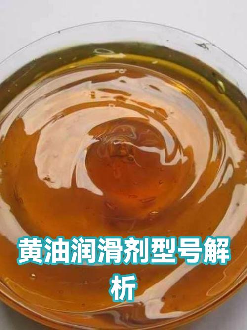 黄油润滑剂缩略图