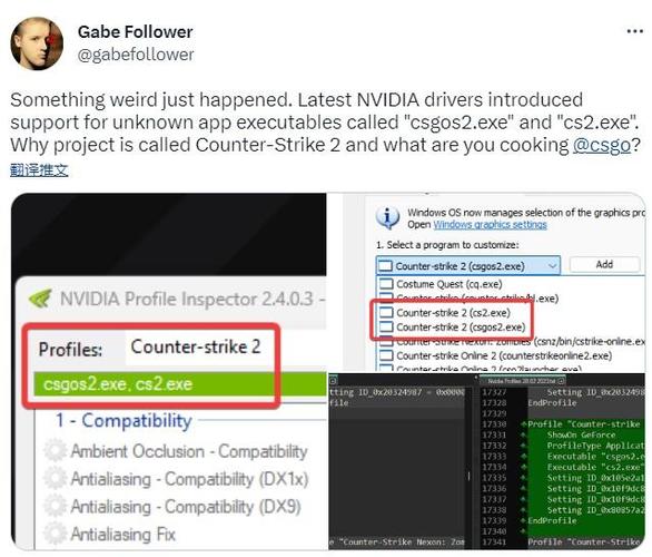 csgo nvidia控制面板设置图标