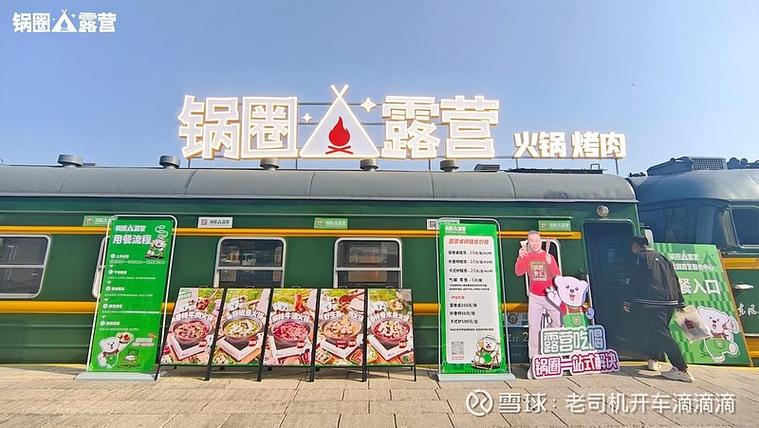 2026烧烤赚钱游戏图标