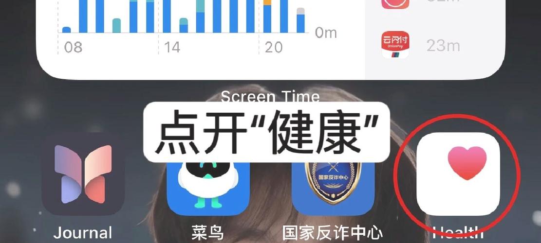 如何找回丢失的耳机图标