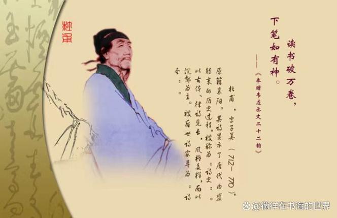 自创现代诗图标