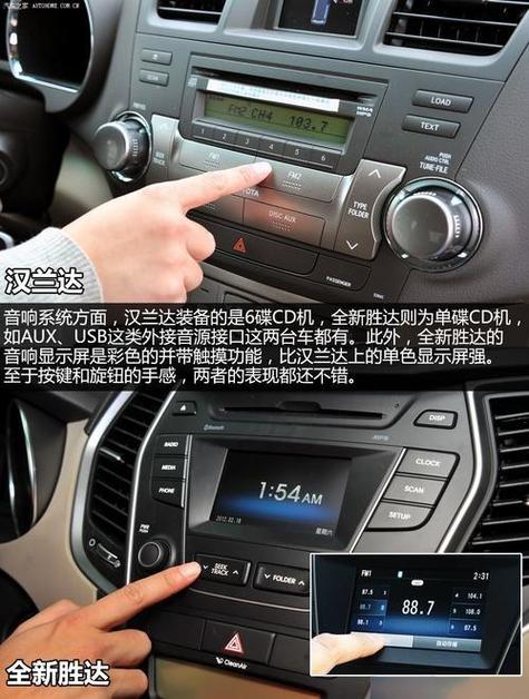 丰田车的蓝牙名称图标