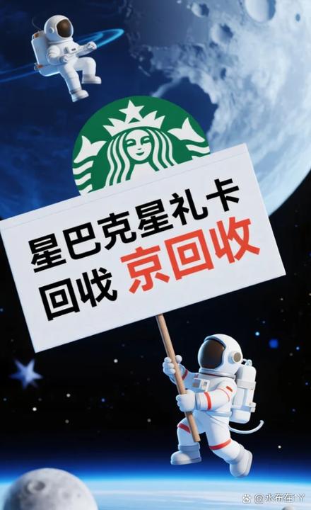 星礼卡卡号和密码在哪里