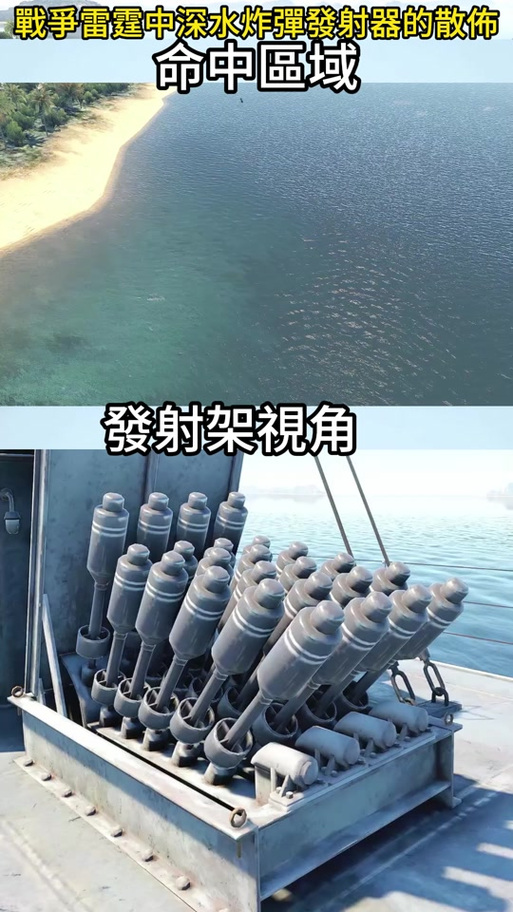 战争雷霆快速瞄准