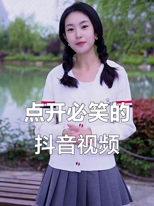 爱看短视频图标