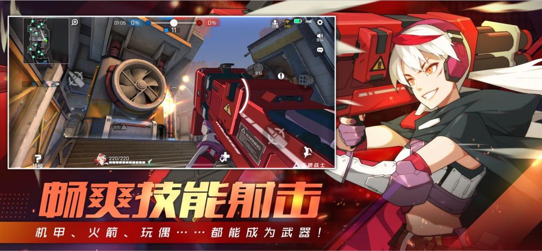 王牌战士下载破解版截图