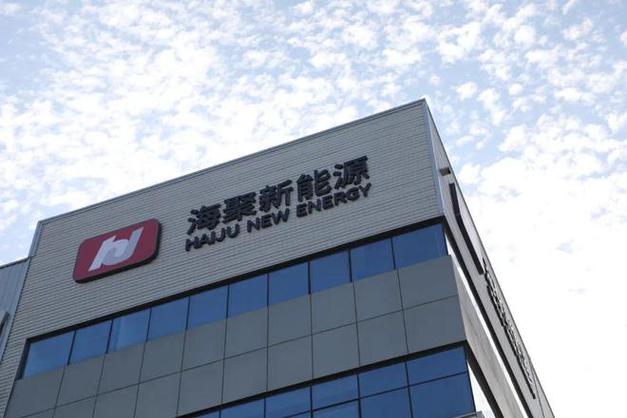 聚新集团有限公司图标