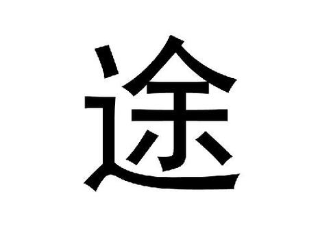 安装包恢复图标