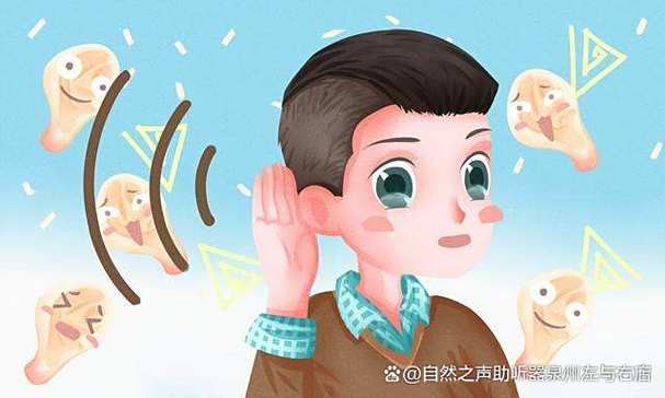 带耳机说话有回音图标