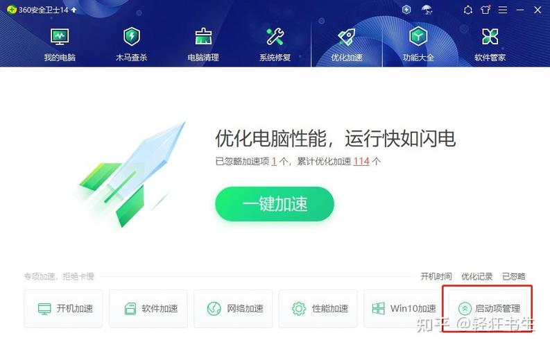 电脑开机后很久才反应图标