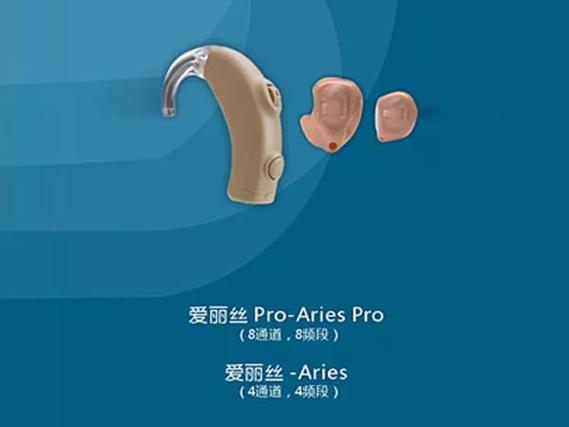 智声听力助听器品牌图标