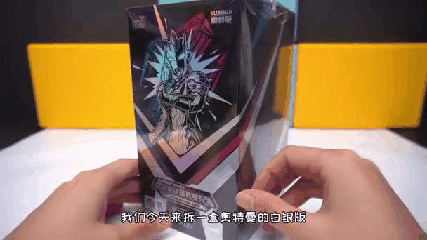 奥特曼卡怎么出售截图