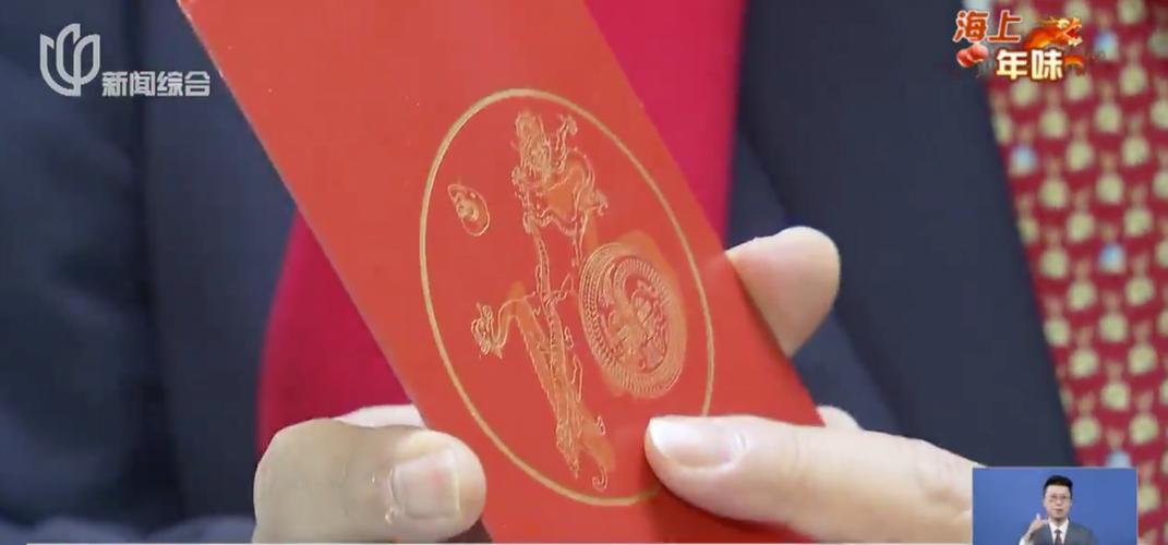 早开门红包截图