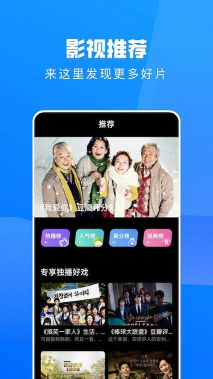 全民影视网在线观看图标