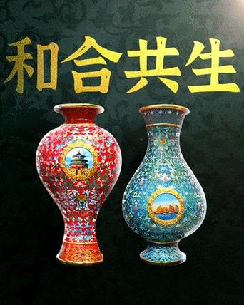 形容互利共赢成语图标