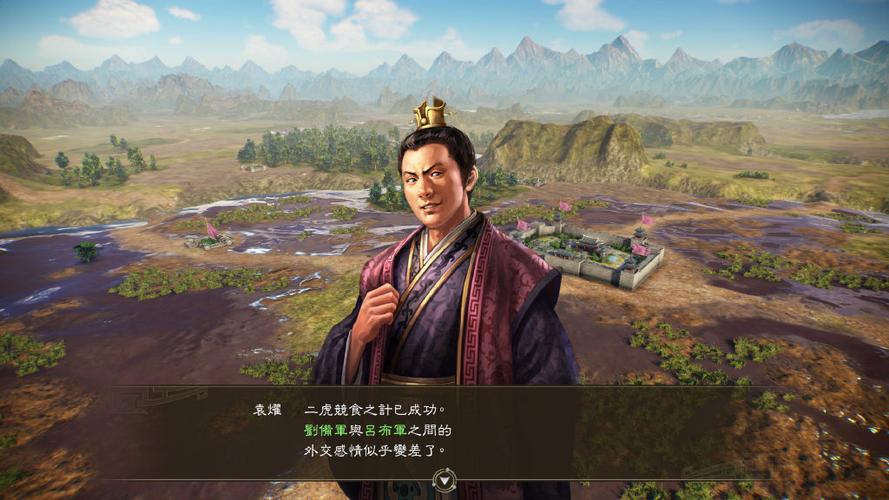 三国志14如何任命太守图标