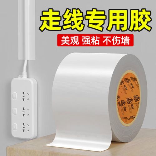 白灰墙用什么胶带粘的牢固图标