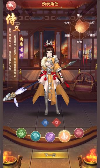 熹妃q传兑换码2024图标