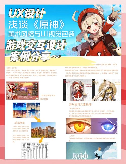 原神指令生成器最新版亮点图标