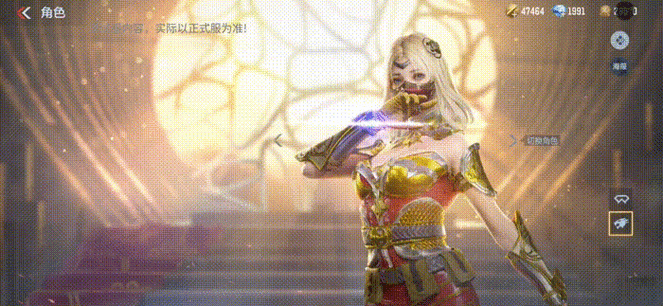 cf角色王者葵呀获取图标