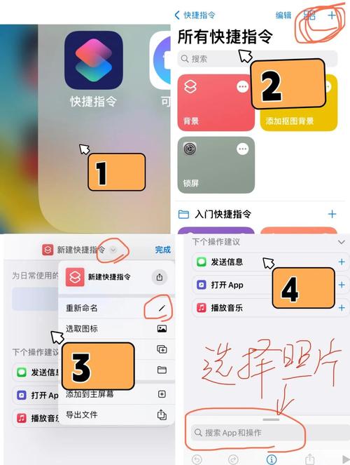 苹果怎么抠图换背景图标