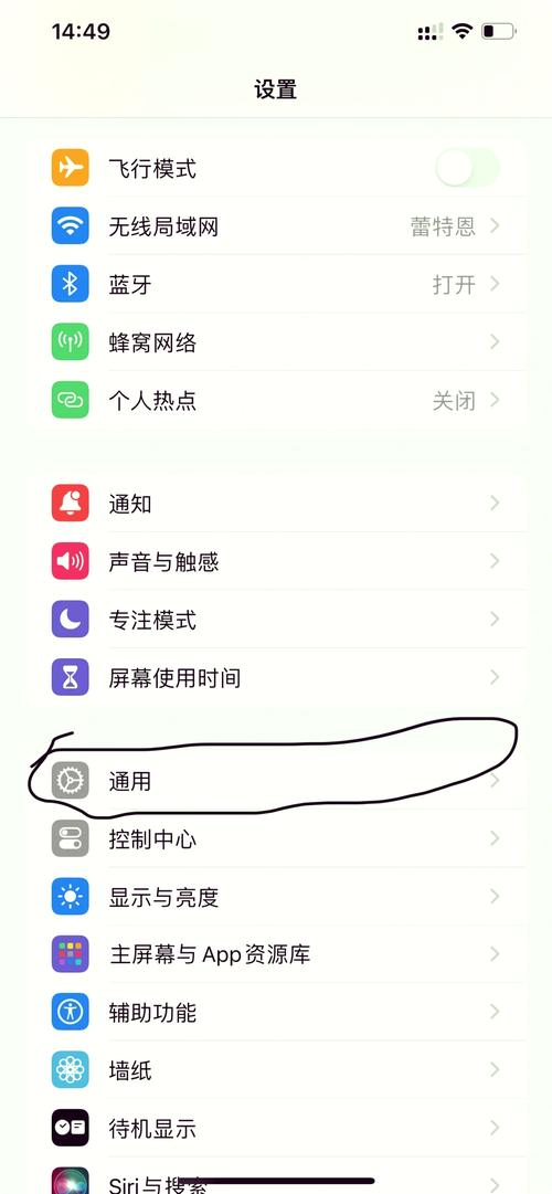 苹果手机短信没提示怎么回事截图