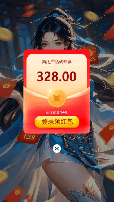 最新修仙手游微信红包版截图