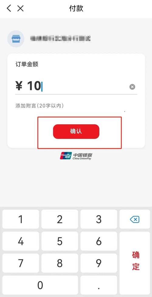 云闪付套现100元需要什么手续图标