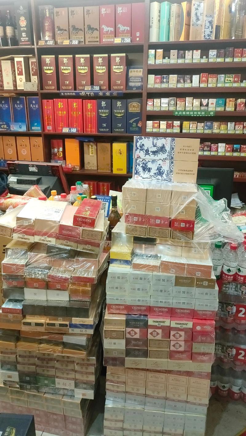 全国卷烟统一订货登录图标